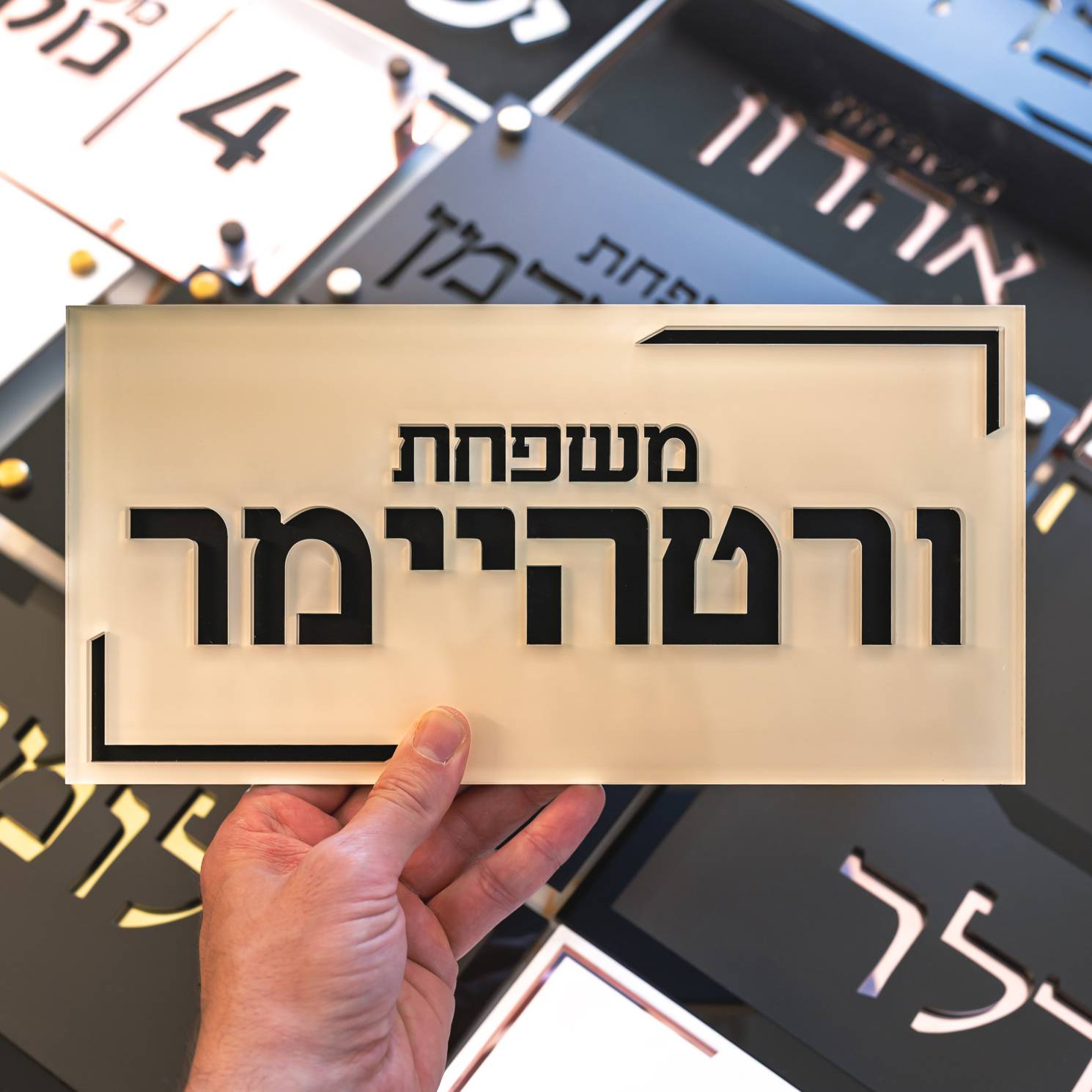 שלטי כניסה מעוצבים, שעוני קיר ודקורציה ייחודית לבית - Love & Mor