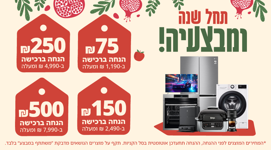 מעמד אוניברסלי כולל ואקום לסמארטפון - התקנה בלוח המחוונים/שמשה קדמית Gripqi דגם XS12 - אולסייל