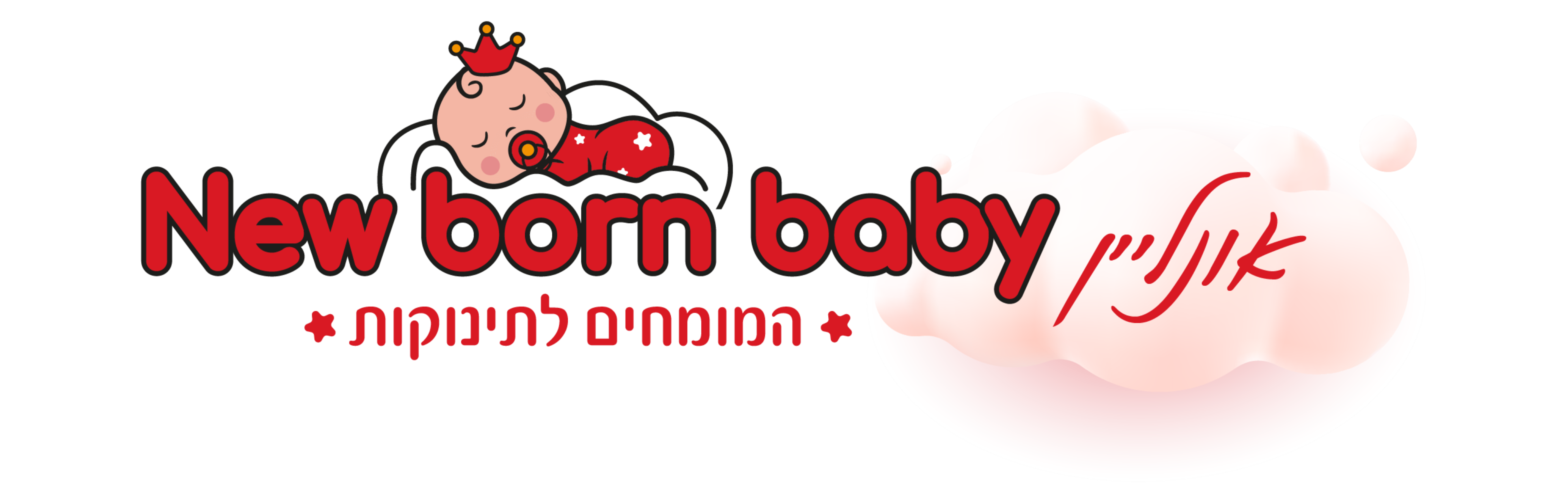 New Born Baby New Born Baby