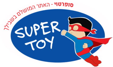 סופרטוי-supertoy - סופרטוי supertoy צעצועים לילדים, משחקים ויצירה ...