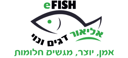 אקווריום גדול | מעל 150 ליטר - אליאור דגים ונוי | efish
