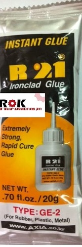 דבק R21 GE2 - הדבקה