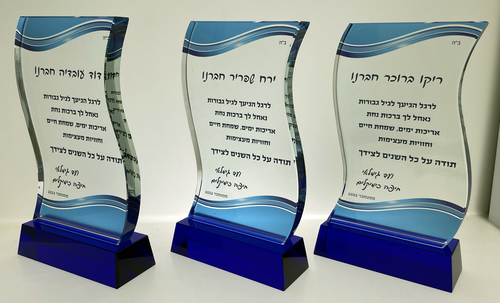 WAVE TROPHY - CRYSTAL AWARD