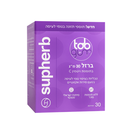 ברזל 30 מ"ג בתוספת ויטמין C | סדרת Tab in Gum - ויטמינים כללי