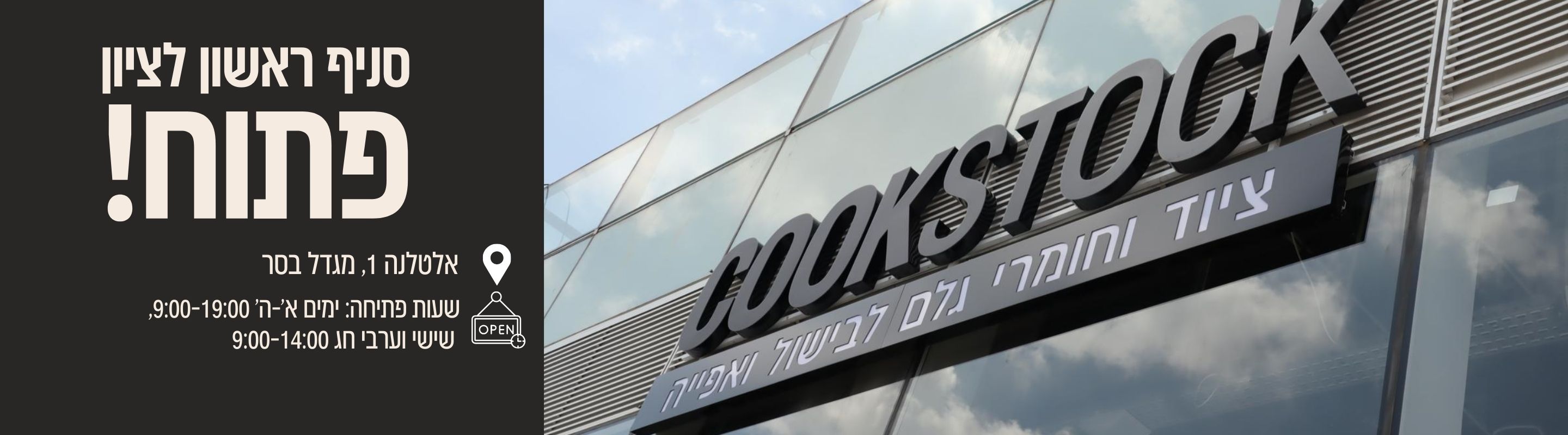 עבור לדף המבוקש