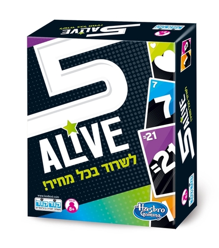 5 ALIVE - קלפים כללי