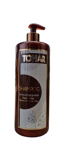 טוהר שמפו קרטין ללא מלחים 1000 מל Tohar טוהר - Tohar טוהר - Tohar טוהר