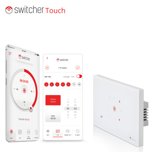 מתג חכם לדוד לקופסה 3 מקום - Switcher Touch - א.עקנין