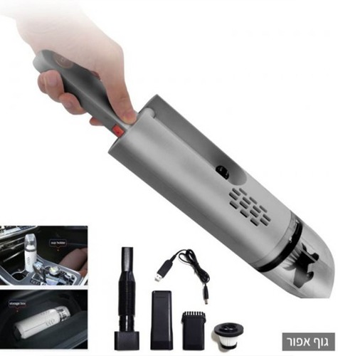 שואב אבק ידני נטען לרכב