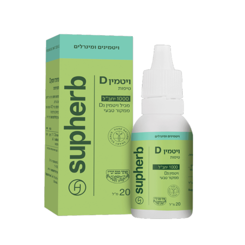 טיפות ויטמין D סופהרב 1000 יחב''ל 20 מ"ל - Vit2Go | Supherb Vitamin D3 1000 Drops.