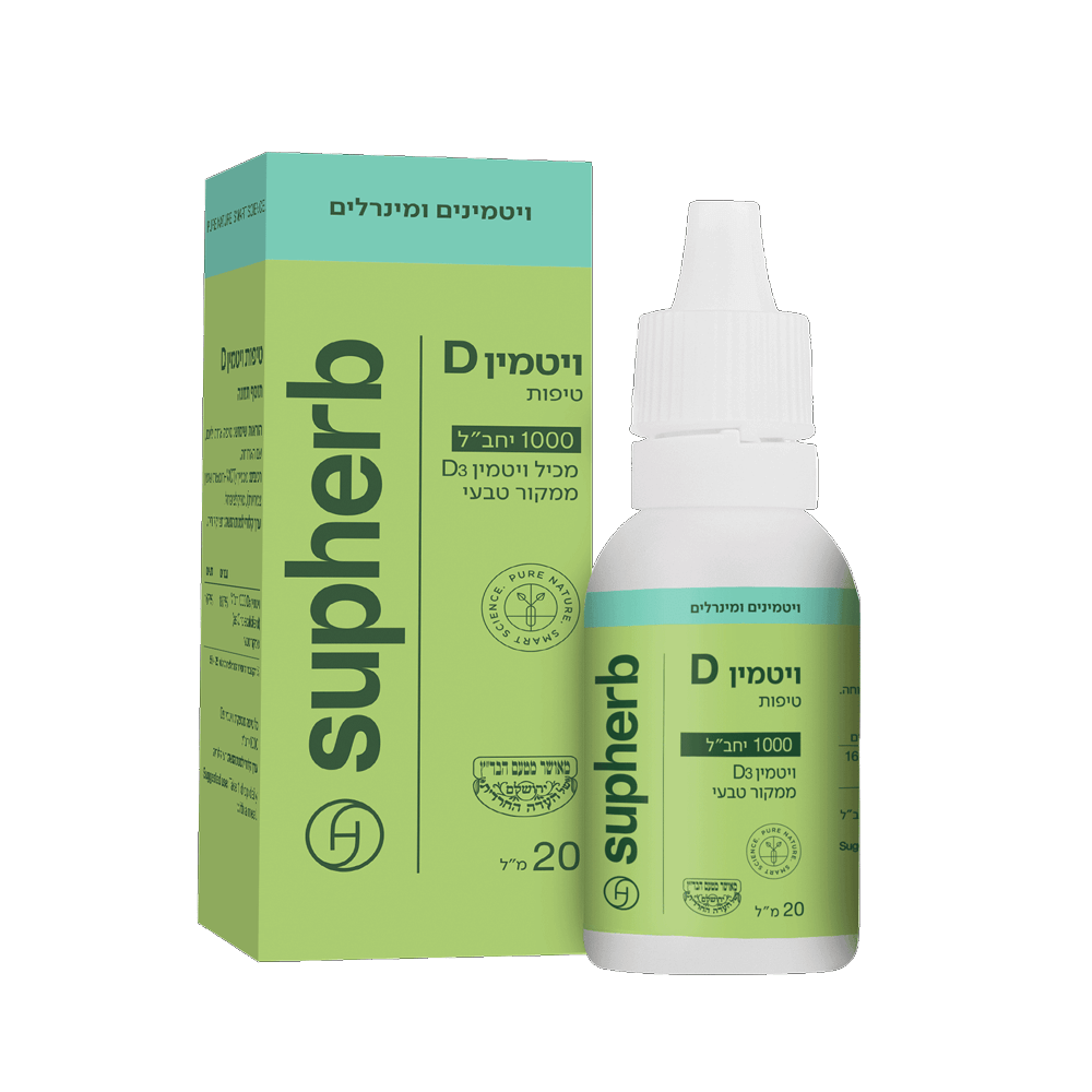 טיפות ויטמין D סופהרב 1000 יחב''ל 20 מ"ל - Vit2Go | Supherb Vitamin D3 1000 Drops.