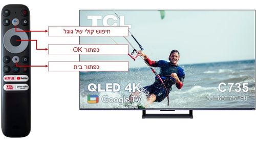 טלוויזיה ‏55 ‏אינטש TCL 55C735 4K - TCL - טלוויזיות
