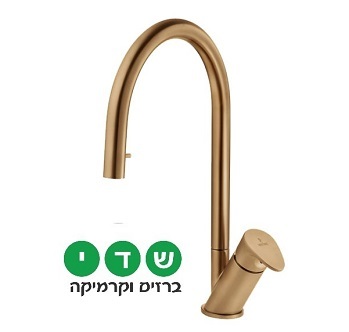 חמת ברז מטבח נשלף WAVE דגם 305169F20 גוון נחושת מוברש - חמת - ברזים חמת