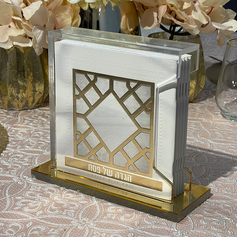 הגדה של פסח במחיר הוגן! מבחר הגדות מעוצבות לפסח - חושן תשמישי קדושה