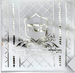 מפיות פסח כשר ושמח בהטבעת כסף - פסח