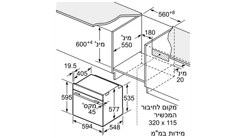 ‏תנור בנוי Bosch HBG635BS1 בוש - Bosch - תנורי אפייה