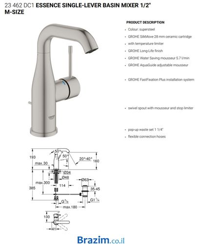 ברז רחצה נמוך גרואה אסנס 23462DC1 מוברש
