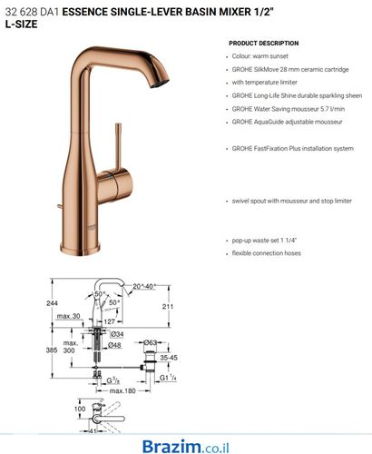 ברז רחצה בינוני גרואה אסנס 32628DA1 אדום מבריק