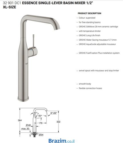 ברז לכיור מונח גרואה אסנס 32901DC1 מוברש גרואה Grohe - גרואה Grohe ...