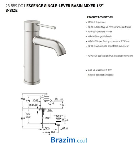 ברז רחצה נמוך גרואה אסנס 23589DC1 מוברש גרואה Grohe - גרואה Grohe ...