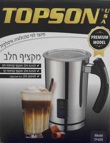 TP-808 מקציף חלב מיקצועי