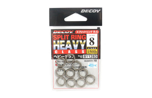 טבעות DECOY SPLIT RING | Mavericks Extreme