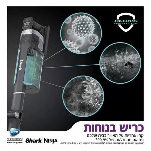 שואב אבק עומד אלחוטי דגם IZ423 ZERO-M STRATOS SHARK שארק - SHARK ...