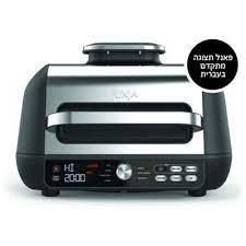 נינג'ה גריל הדגם החדש דגם NINJA MAX PRO AG653- אחריות יבואן רשמי ...