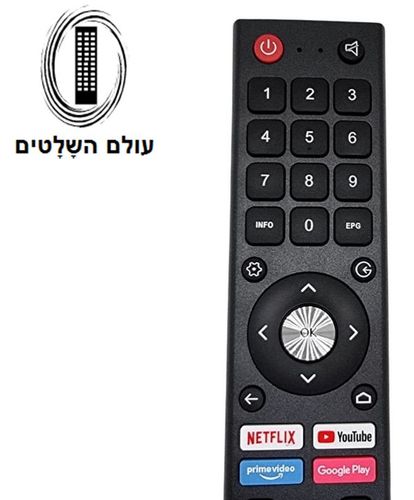 שלט מקורי לטלויזיה PILOT SMART - שלט לטלויזיה PILOT