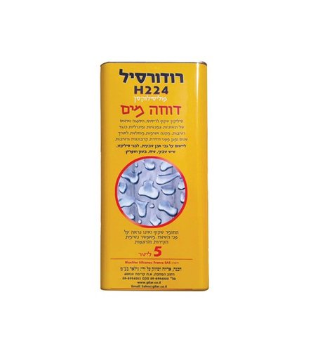 סיקה 1 ליטר רודורסיל H224 - חומרי איטום
