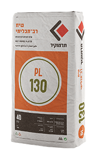 תרמוקיר PL 130 (טיח רב-תכליתי) | מוצרי טיח | מעיין הגבס