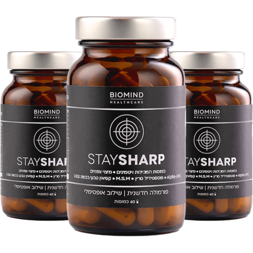 מארז שלישיה סטיי שארף ביומיינד - Vit2Go | Biomind Stay Sharp Three Pack.