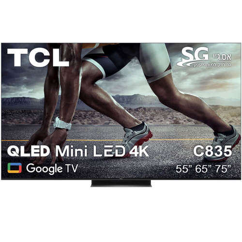 טלוויזיה חכמה 65" TCL 4K טי.סי.אל QLED Mini LED 65C835 - - טלוויזיות