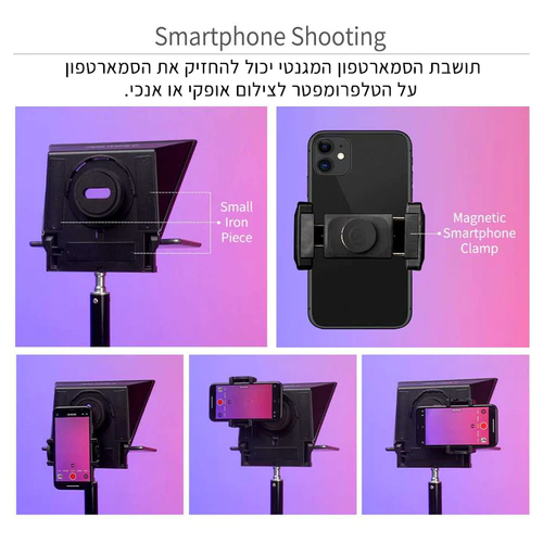טלפרומפטר לסמארטפונים Ulanzi PT-15 Teleprompter for Smartphone