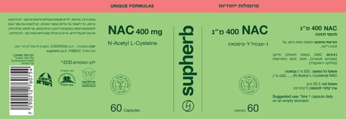 נ-אצטיל ל-ציסטאין 400 מ"ג סופהרב 60 כמוסות - Vit2Go | Supherb NAC 400 Mg.