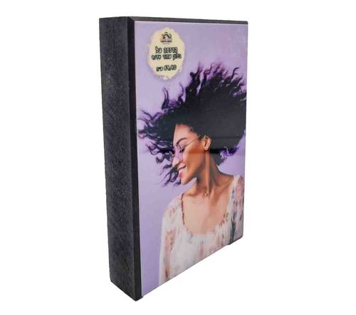 בלוק שחור 9/14- הדפסה - בלוק עץ הדפסה