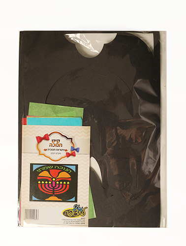 ציוד לגני ילדים , ציוד לבתי ספר חומרי יצירה,מעל למצופה יצירה בע"מ ...