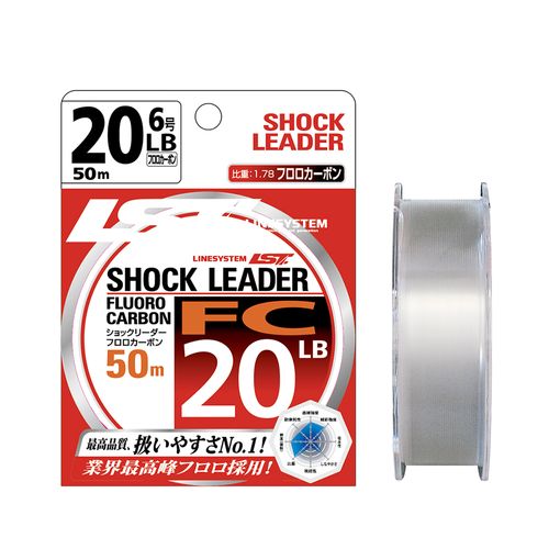 SHOCK LEADER FC 50 / 30 Linesystem - Linesystem - לידרים