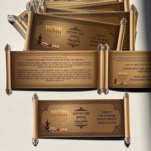 נר מצווה - נרות שמן זית לשבת, יום טוב וחנוכה