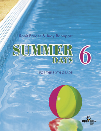 סאמר דייס 6/summer days 6 UPP - - אנגלית