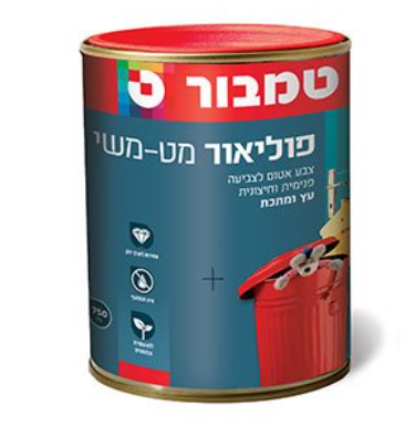 נתנאל לבניין - צבעים למתכת - פוליאור מט-משי 750 מ"ל