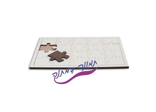 פאזל עץ מלבן - פוטו גיפט