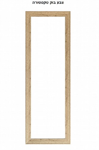 מראת תליה דגם אמי קטן 40X140 ס"מ במגוון צבעים לבחירה STAR SHOP - - מראות