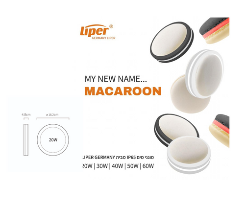 גוף תאורה מוגן מים LIPER 50W IP65 שחור ליפר - Lipre - תאורה