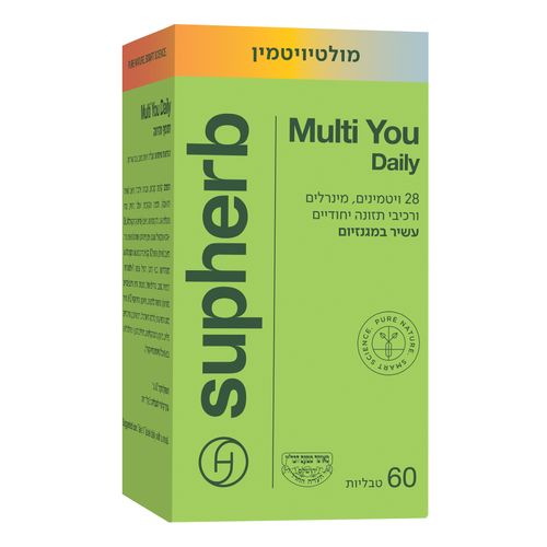 Multi-You Daily 60 Tab - שקדיה מוצרי טבע