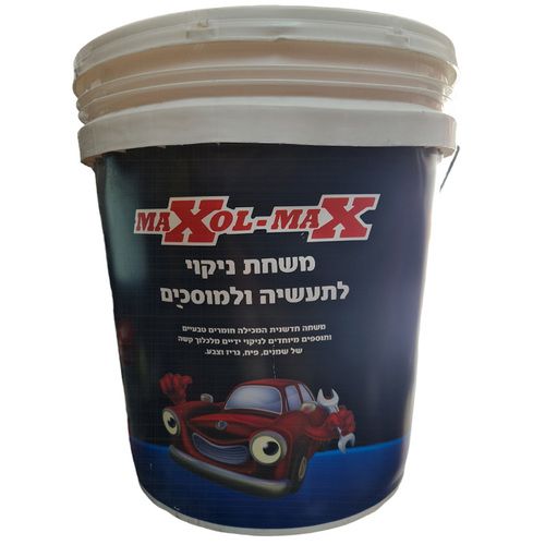 משחת ניקוי ידיים לתעשייה ולמוסכים 15 ק"ג MaXol-Max מקסול - חומרי ניקוי ...