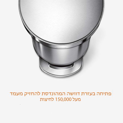 פח אשפה צר למטבח 45 ליטר - SimpleHuman בצבע שחור - הזמינו אונליין Bath Plus