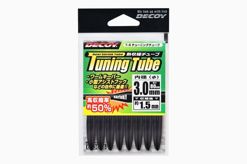 Tuning Tube Decoy - Decoy - שרינק
