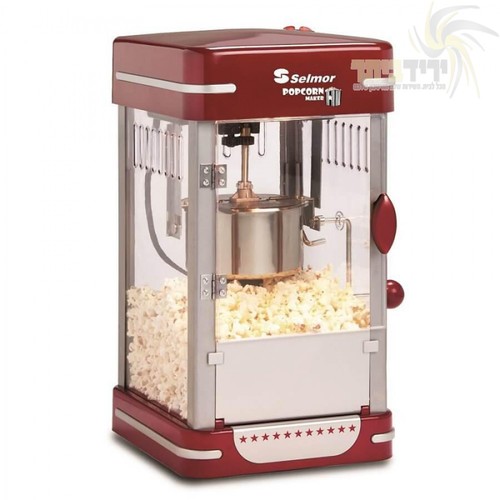 ‏מכונת פופקורן Selmor SE239 סלמור - Selmor - בלנדרים