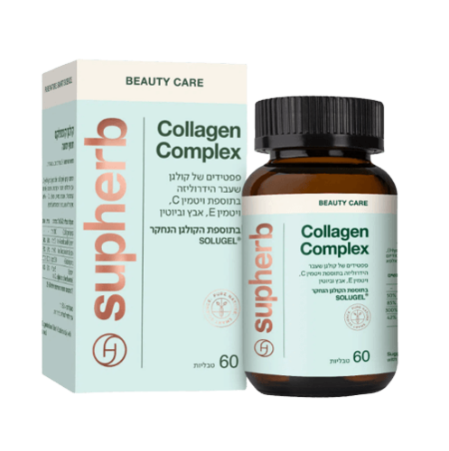 קולגן קומפלקס | מכיל 60 טבליות | פפטידים של קולגן | בתוספת ויטמין C E אבץ וביוטין | סופהרב ...